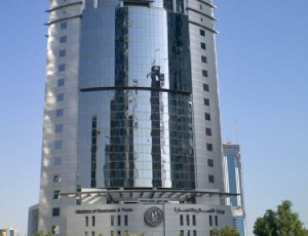 NAUFAR REHABILITATION CENTRE QATAR – Itelligent-Tech